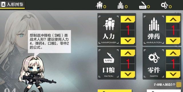 CODM：少女联动皮肤怎么领?一招教你快速获取,不必求人|二次元|公式|枪械_新浪新闻