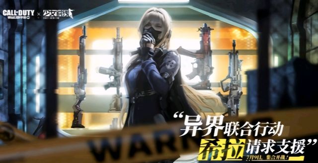 CODM：少女联动皮肤怎么领?一招教你快速获取,不必求人|二次元|公式|枪械_新浪新闻