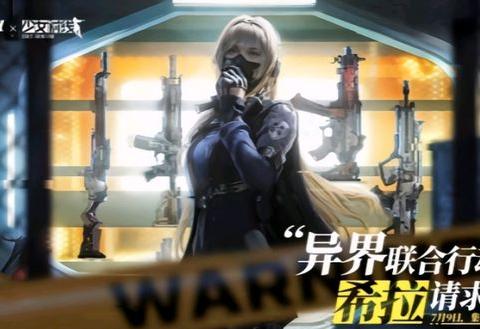 CODM：少女联动皮肤怎么领?一招教你快速获取,不必求人|二次元|公式|枪械_新浪新闻