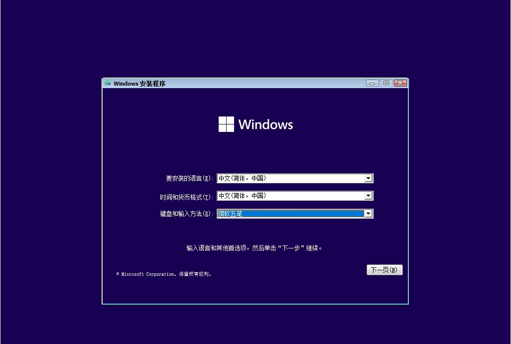 Win11发布了 电脑怎么安装win11呢windows11系统安装步骤详解 财经头条