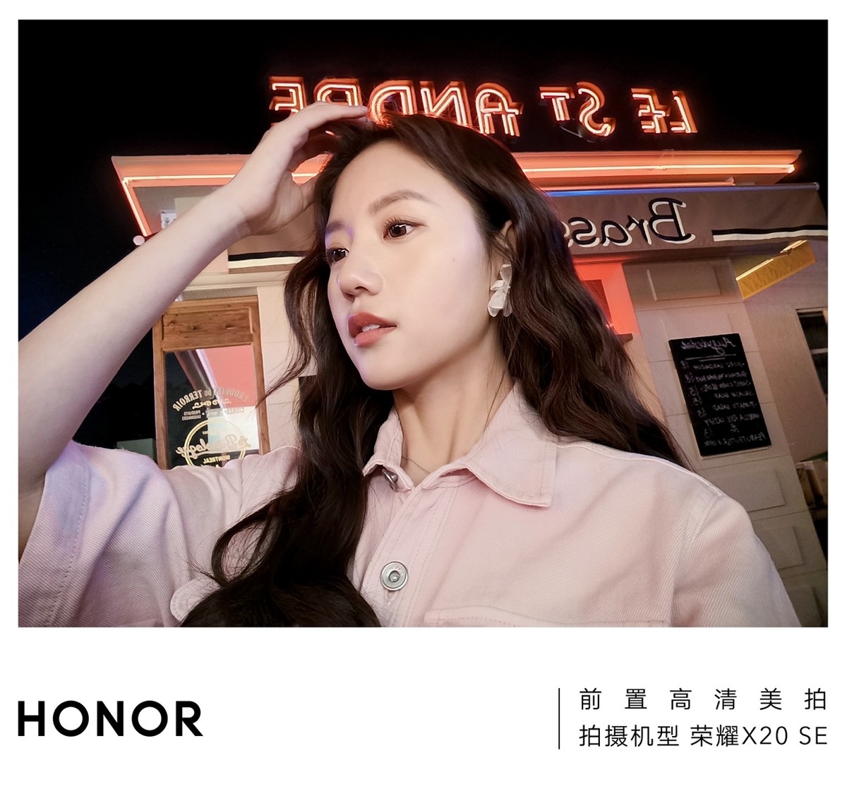 有6400万高清AI三摄加持，你也能拍出一见倾心时尚大片__财经头条