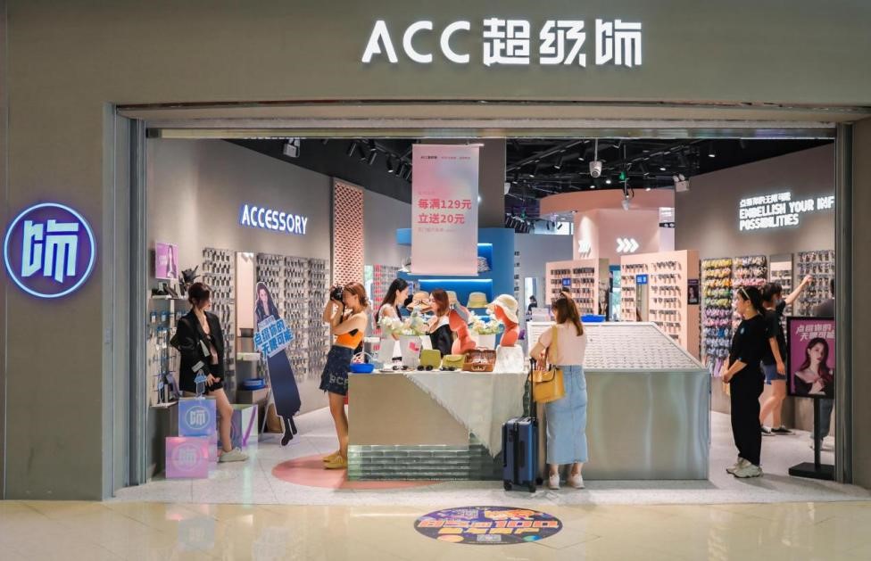 ACC超级饰Z世代潮流态度满分 线下门店设计暗藏时尚玄机|安藤忠雄|世代|门店_新浪新闻