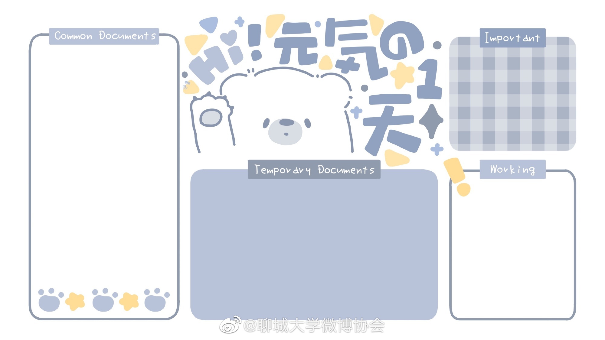 电脑分区壁纸🎈