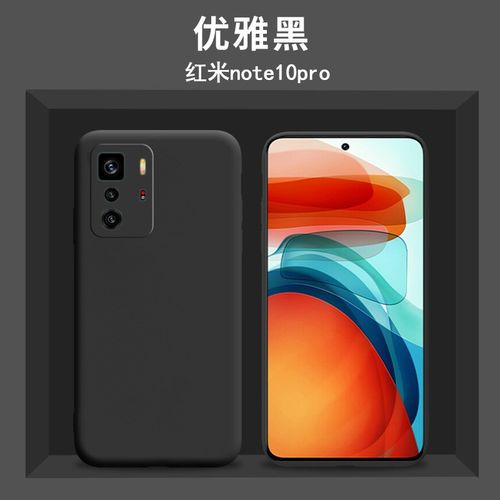红米note10Pro天玑1100芯片6400万主摄5000mah电池120Hz刷新率__财经头条