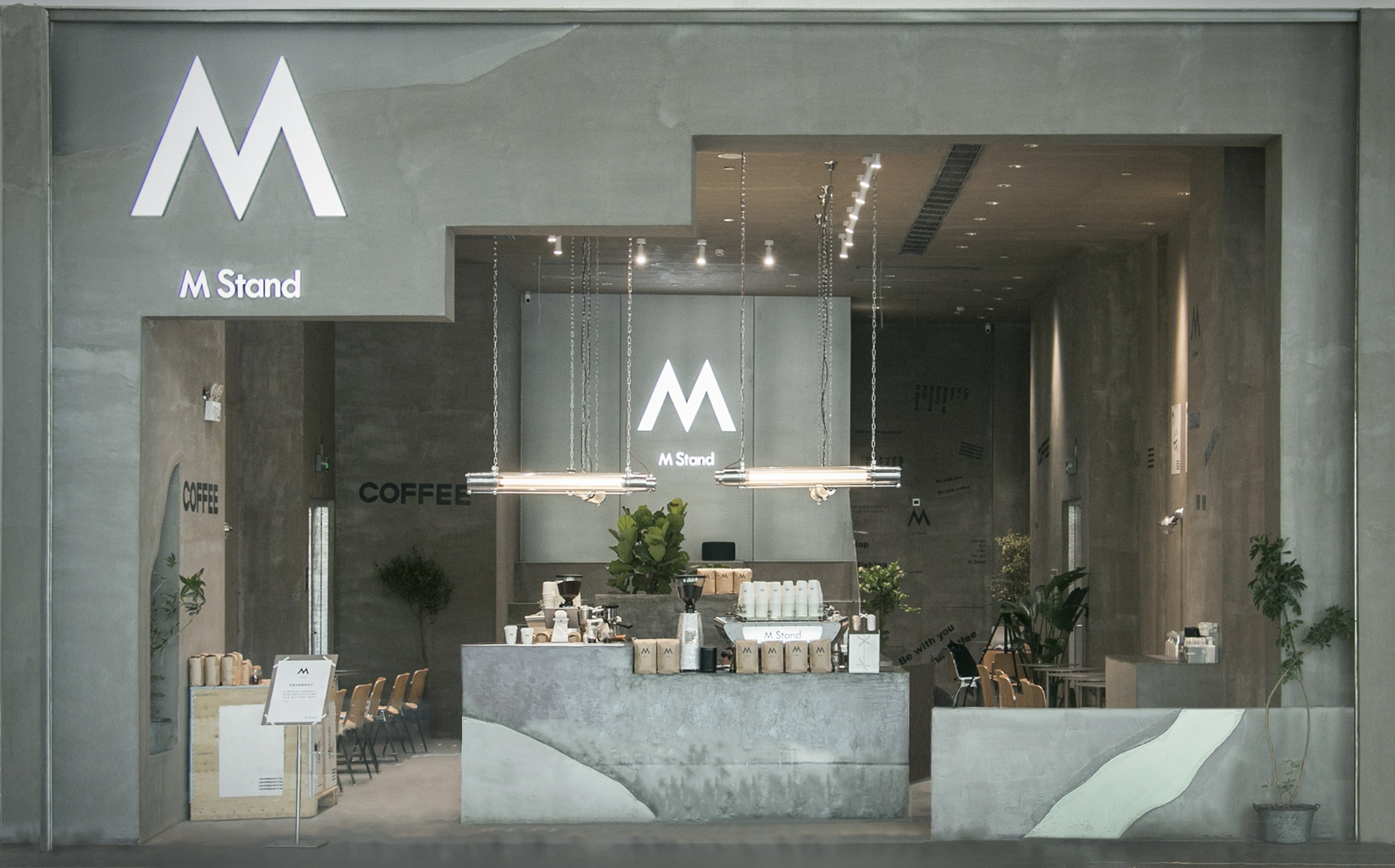 MStand完成超5亿近期咖啡赛道B轮最大融资额创造咖啡另一种可能__财经头条