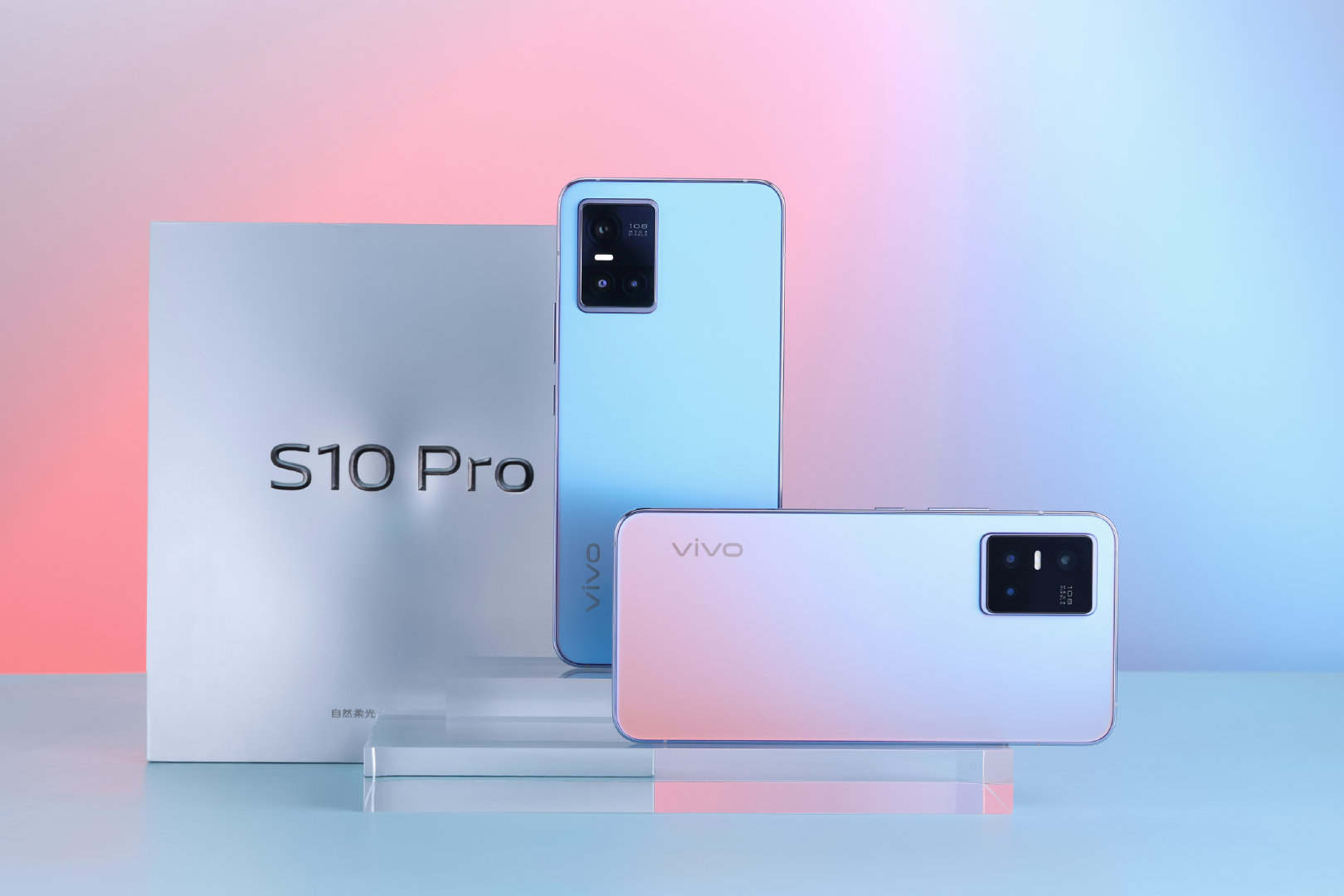 “出圈”就是手机外观堆工艺、材料？vivo S10 Pro才是最优解__财经头条