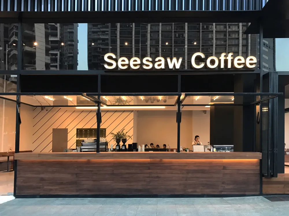 Seesaw咖啡引入新股东喜茶后5年冲刺千店！我们和创始人聊了聊__财经头条