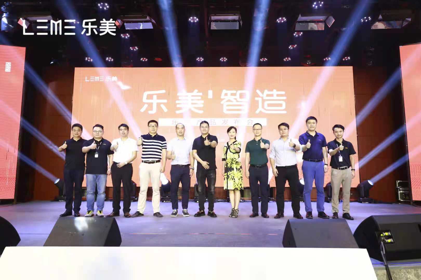 LEME乐美深耕HNB本草，要做全球家喻户晓的“中国制造”__财经头条