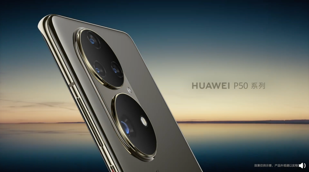 华为P50/Pro细节曝光 | 骁龙895安卓机皇补足快充？__财经头条