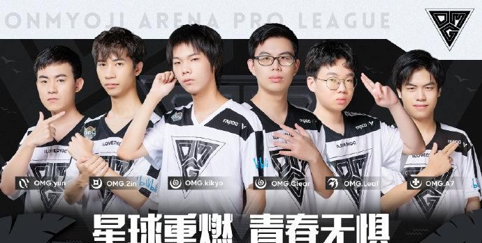 新战队ZGDX呼声高涨,OPL暑期赛三巨头落定