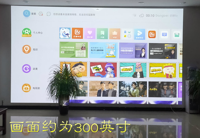 华为:已经与当贝投影仪合作！其它华为投影仪都是杂牌子__财经头条