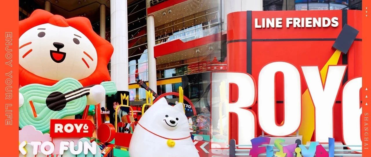 激萌一夏！「ROY6华东首展」亮相上海世茂，和王源一起BACK TO FUN！|王源|朱一龙_新浪新闻