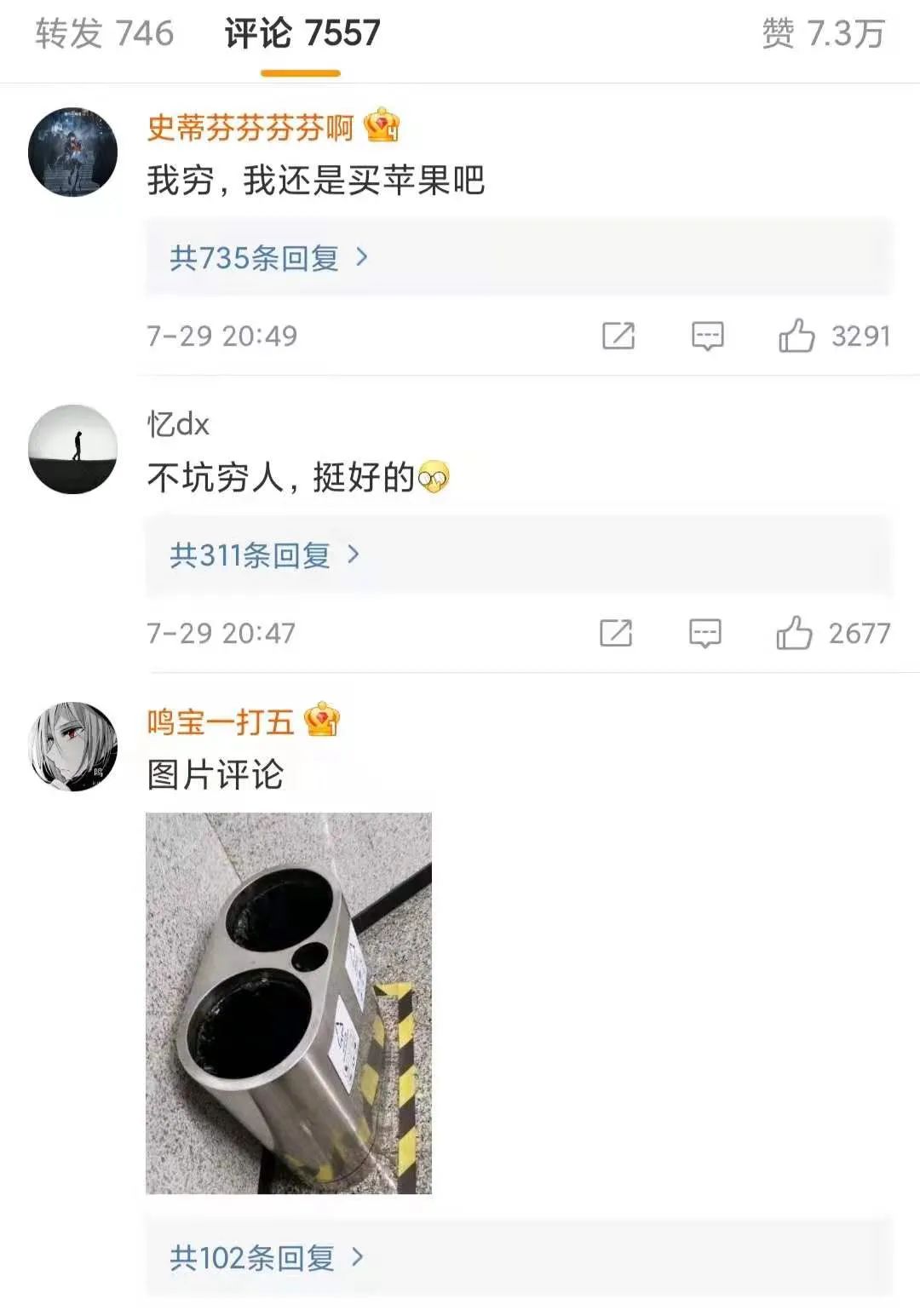 华为P50发布，4488元起，网友冷嘲热讽：不坑穷人，挺好的！__财经头条