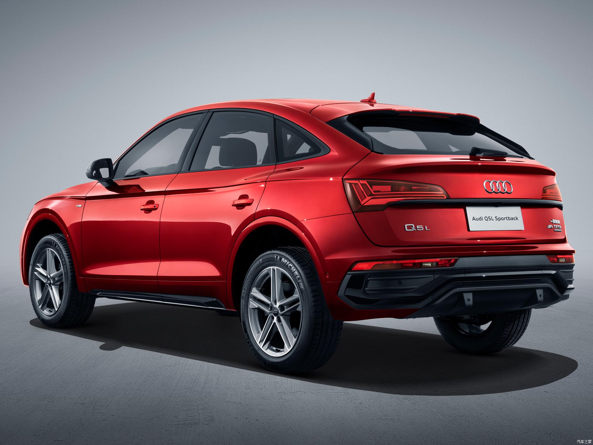 奥迪Q5L与奥迪Q5L Sportback怎么选？哪款更适合家用？