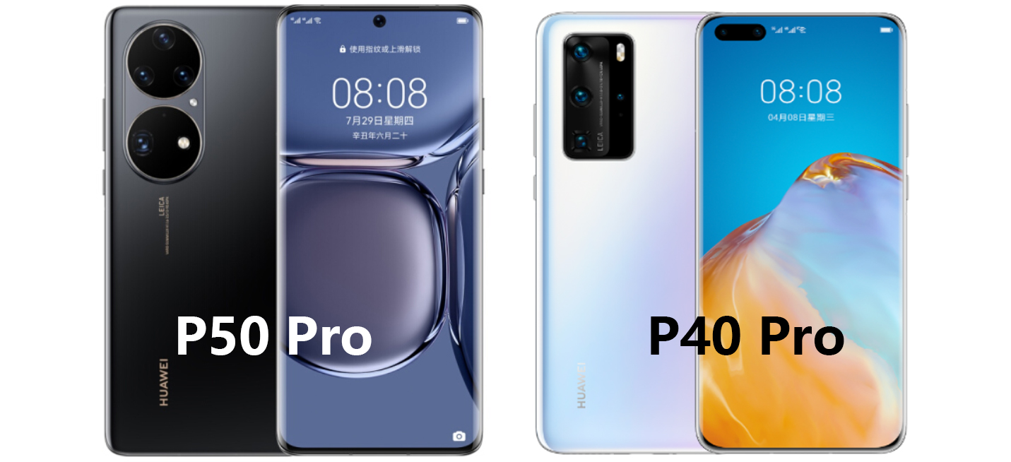 新老旗舰对比：华为P50系列对比P40系列，手持P40有必要换P50吗?__财经头条
