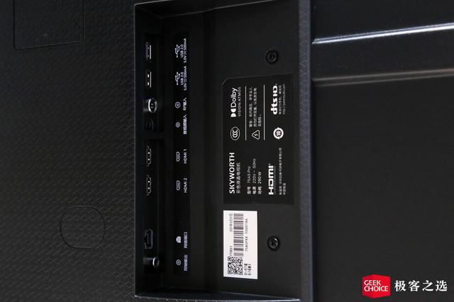 创维 75A5 Pro 体验：75 英寸撑起客厅门面，趣味性十足的大屏电视__财经头条