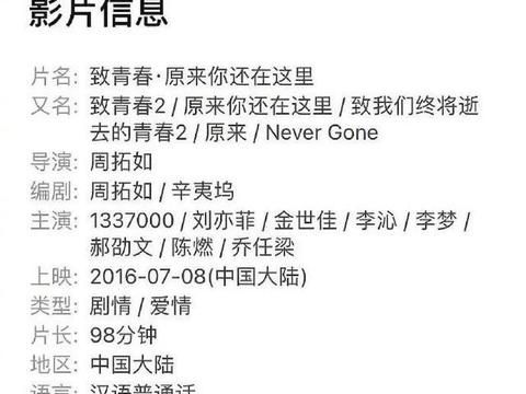 1337000,对一个“艺人”最大的“封杀”就是将他变成一串数字|吴亦凡|艺人|数字|娱乐圈|网站_新浪新闻