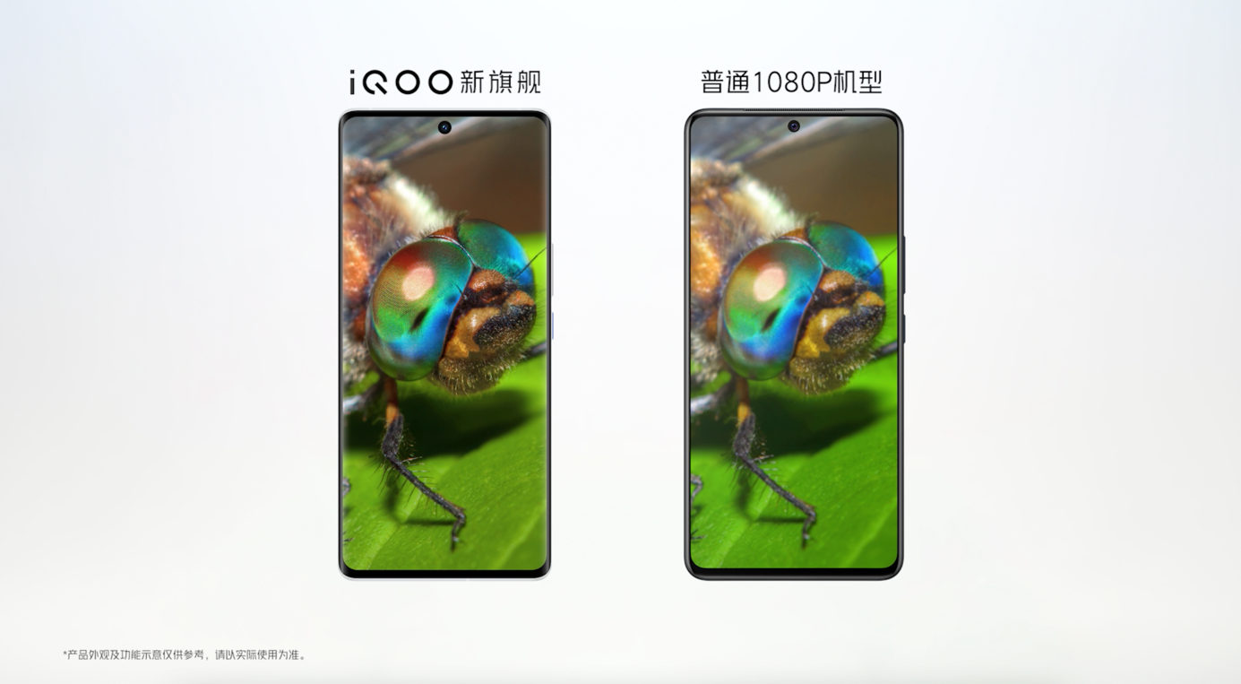 MIX4叫好不叫座？iQOO 8或许将对其卖点进行逐个击破__财经头条