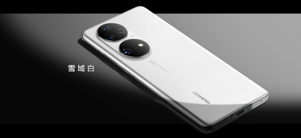 华为P50 Pro手机正式发售,所有的配色都颜值在线,让人一见钟情!__财经头条