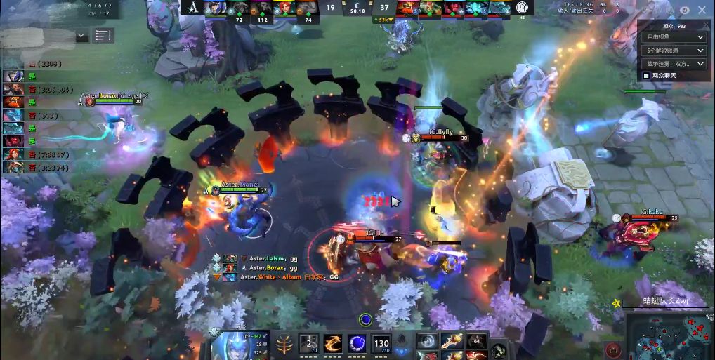 Dota2：老十一向Ame示爱,kaka剧透IG战况,水友：能认真点吗?