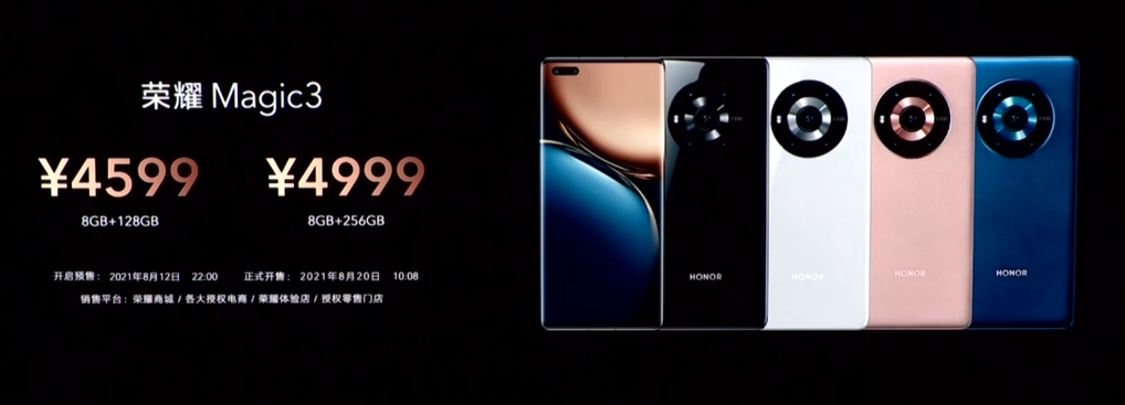 荣耀 “ Mate 40 ” 正式发布，外观一言难尽！__财经头条