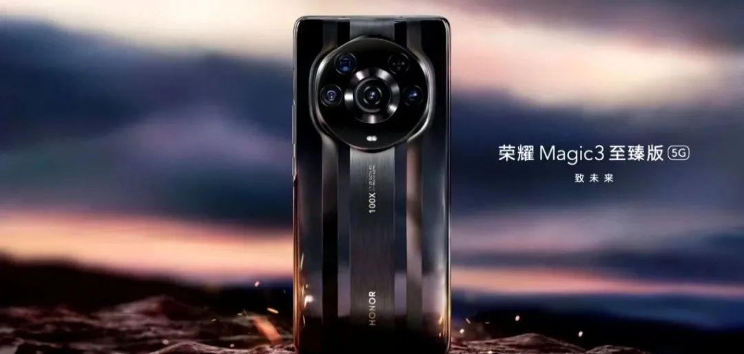 【搞事】7999元 荣耀Magic3至臻版发布 致敬华为保时捷设计__财经头条