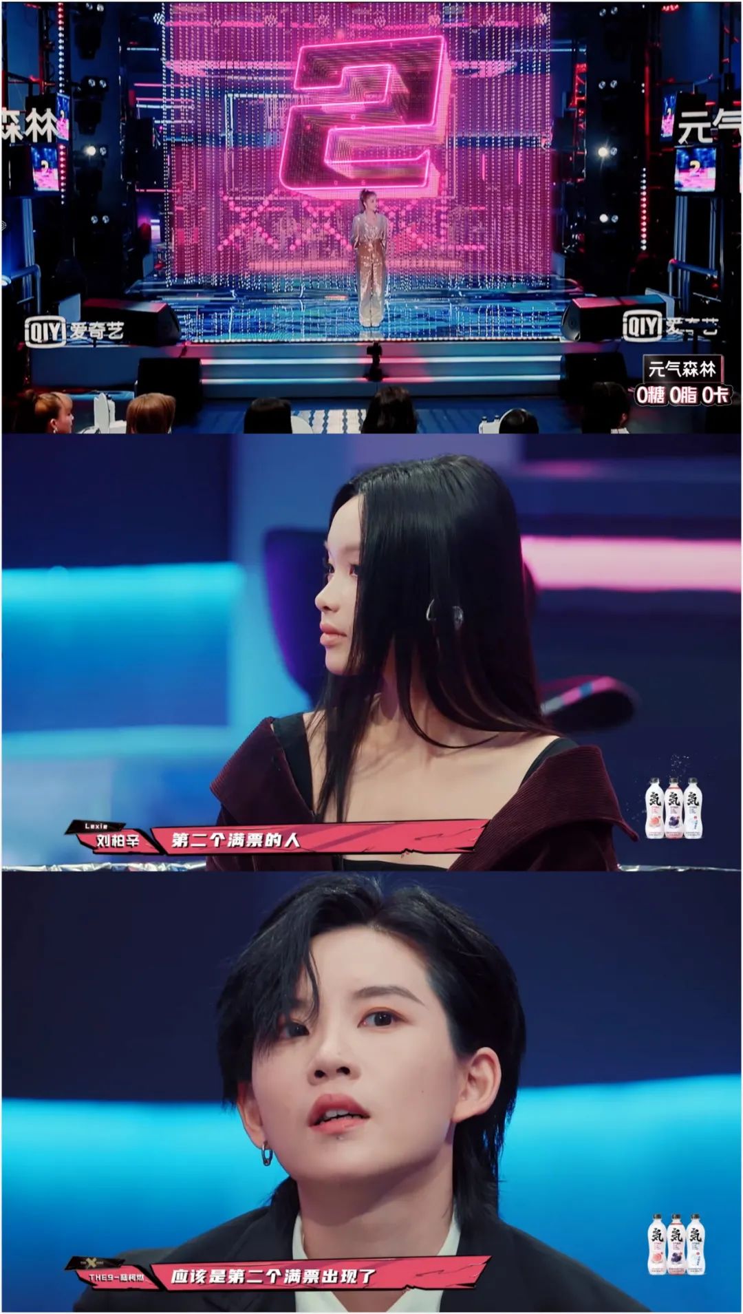 欢迎收看《爆裂舞台》之女艺人扯头花特别版|韩红|女艺人|THE9_新浪新闻