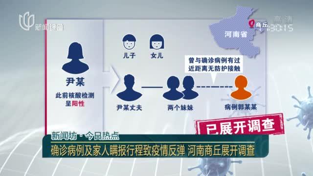 20210815《新闻坊》_新浪新闻