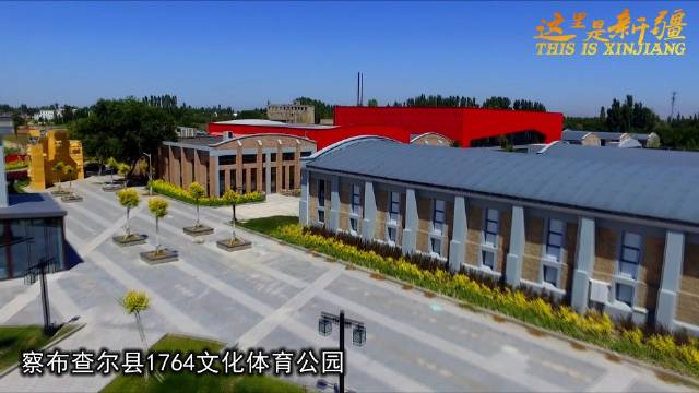 1764文化体育公园_新浪新闻