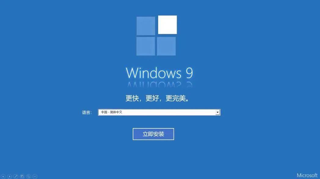 神秘消失的Windows 9，如今真被人做出来了__财经头条