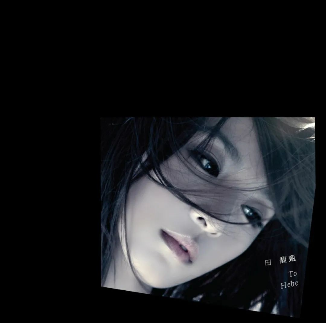 20年，她从天团到天后|田馥甄|S.H.E|金曲奖_新浪新闻