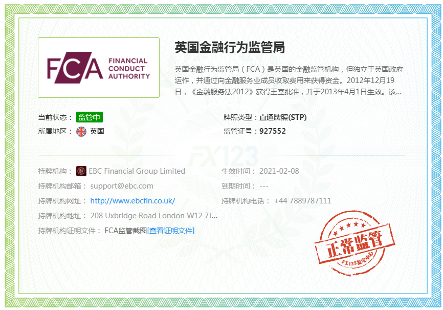 外汇平台全维度评测｜EBC金融集团优缺点分析评价__财经头条