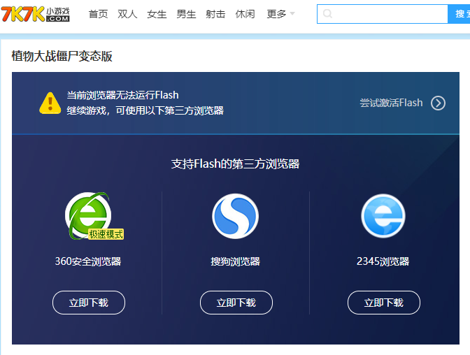 摸鱼必备！这三个堪比 4399 的网站真的很爽__财经头条