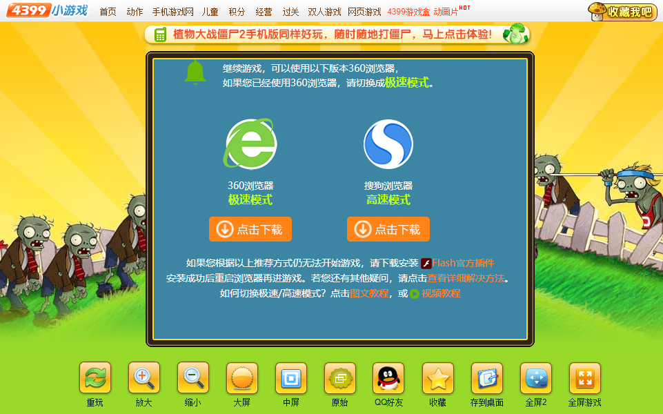 摸鱼必备！这三个堪比 4399 的网站真的很爽__财经头条