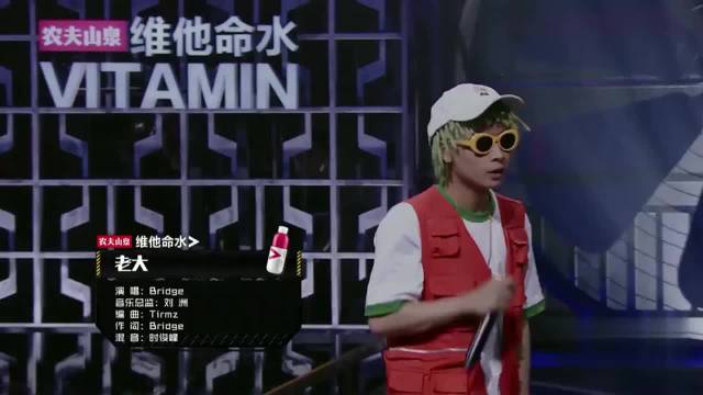 Bridge一首《老大》，气场帅到爆，嗨翻天！_新浪新闻