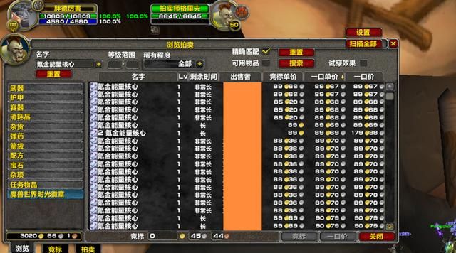 魔兽TBC：P2工程头是否值得做?专业加材料成本,1000金即可入手|头盔|工程|金币_新浪新闻