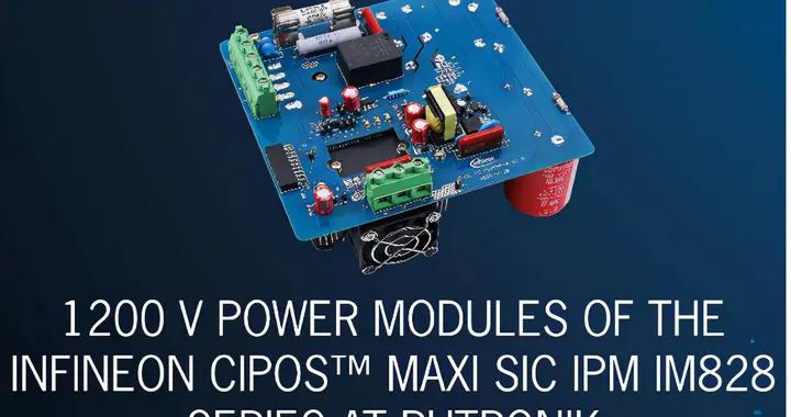 儒卓力提供英飞凌CIPOS™ Maxi SiC IPM IM828系列1200 V电源模块|英飞凌_新浪新闻