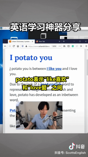 歪果仁到底说不说“I potato you”？抖音上这群英语老师打完架让我学到了