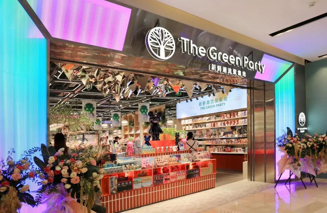 环保+新鲜+潮流，The Green Party升级形象店打造“新鲜潮流聚集地”|供应链|环保|Z世代_新浪新闻