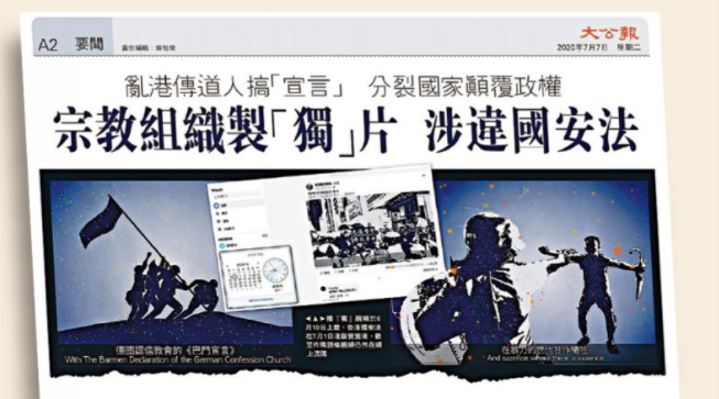 又一乱港组织解散__财经头条