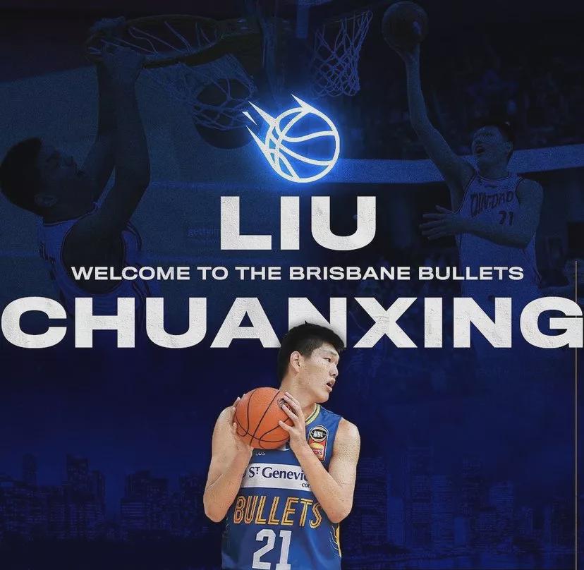 定了！两大中锋奔赴澳洲打球！中国德比要回来了！__财经头条