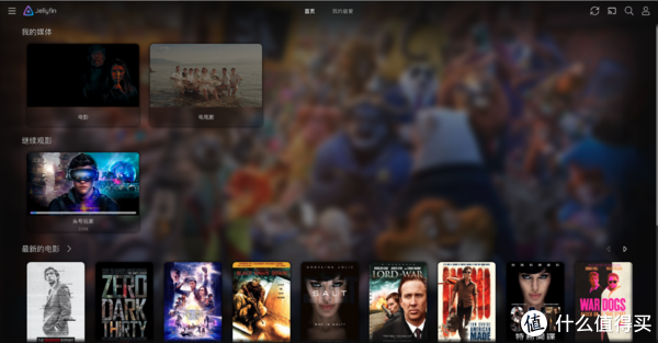 Jellyfin添加自定CSS流程|css|界面|徽标|黑裙|大佬_新浪新闻
