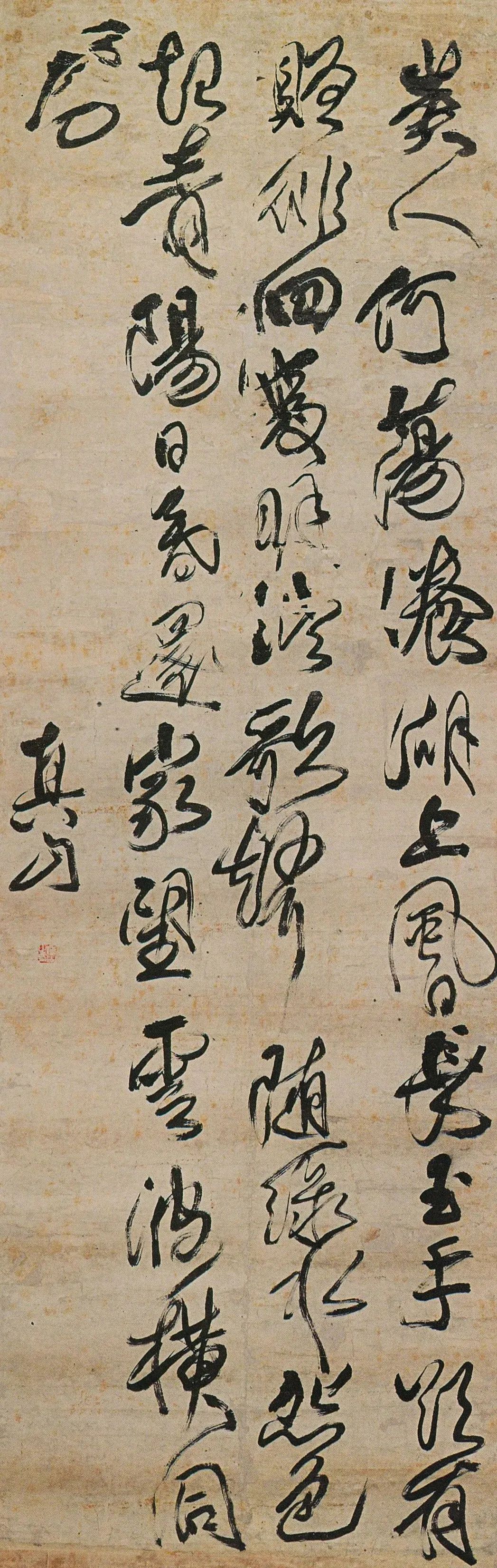 傅山：那个将明朝狂草推向高峰的人|天津博物馆|傅山|草书_新浪新闻