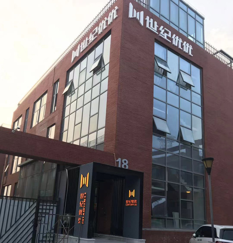 楼体亚克力发光大字定制与安装-众艺联合|亚克力|发光字|楼体_新浪新闻