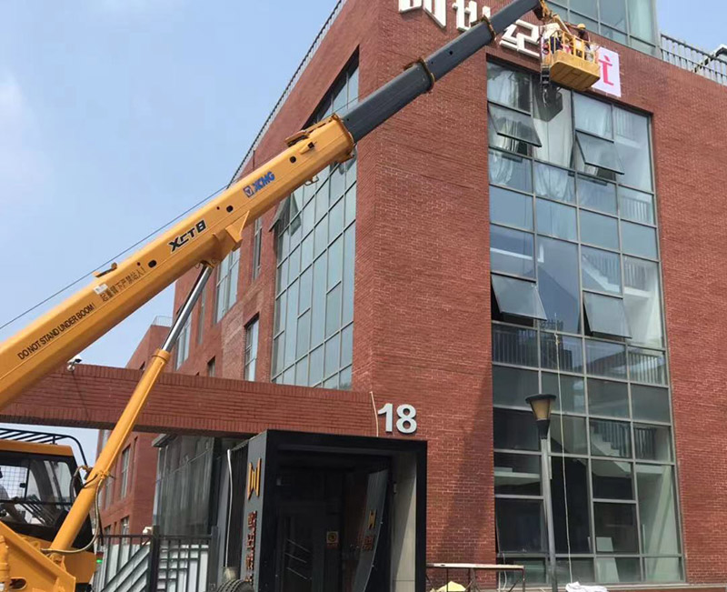 楼体亚克力发光大字定制与安装-众艺联合|亚克力|发光字|楼体_新浪新闻