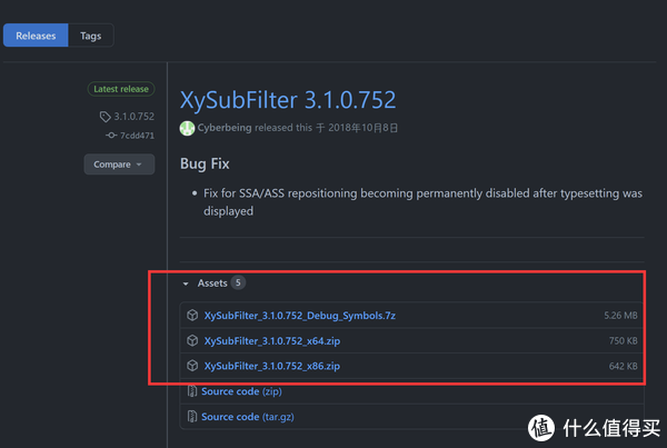 LAVFilters解码器、Xy-subfilter字幕插件 保姆级教程__财经头条