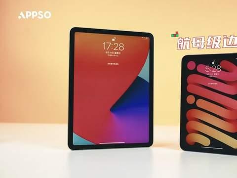首发评测｜苹果最小的 iPad mini 6，能成为「最大的 iPhone」？|iPad mini|音量键|苹果_新浪新闻
