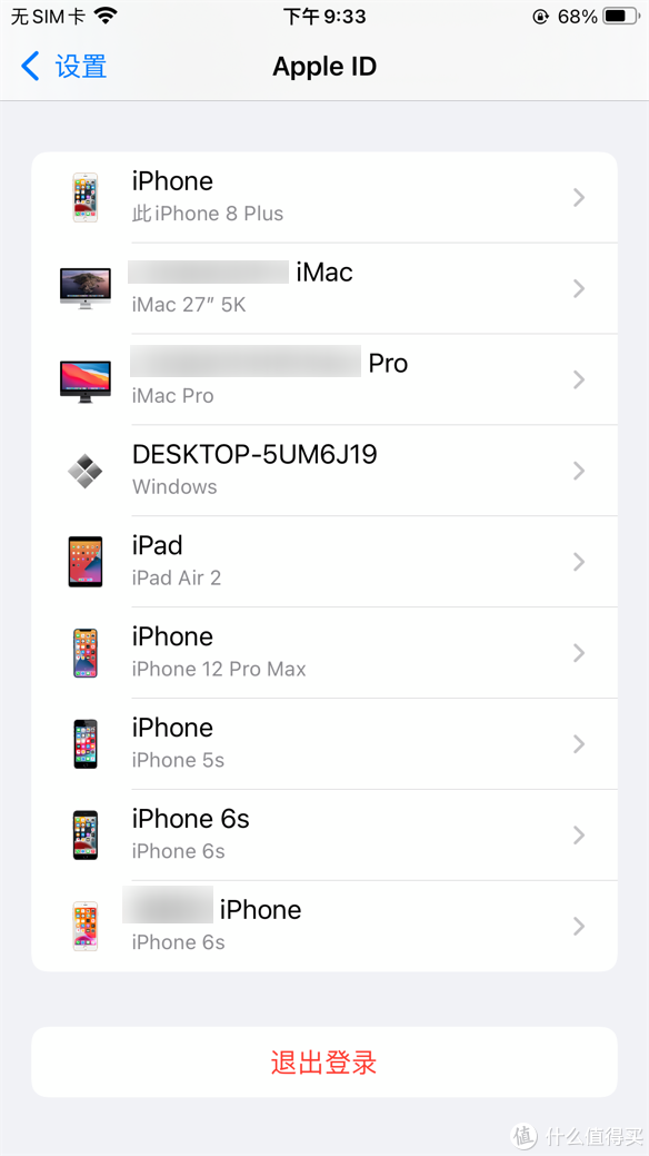 你别不服！被无数人吐槽，iPhone为什么还是独孤求败？__财经头条