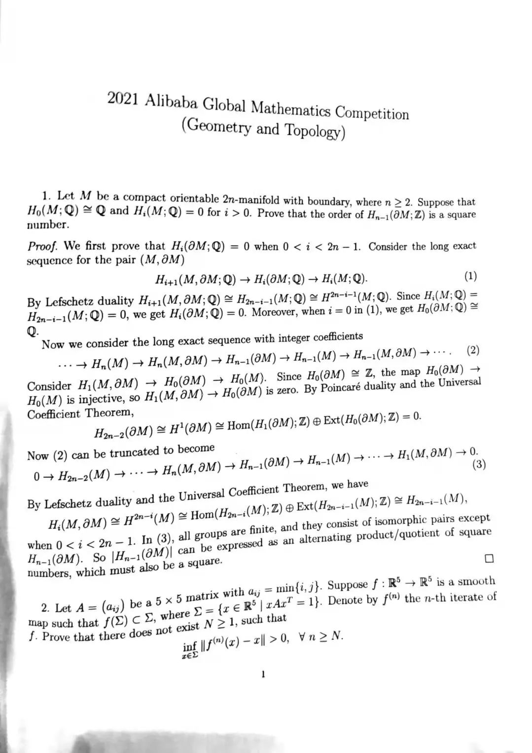 2021阿里巴巴全球数学竞赛决赛获奖名单发布！对话阿里全球数学竞赛5位“学霸”（附决赛真题答案）