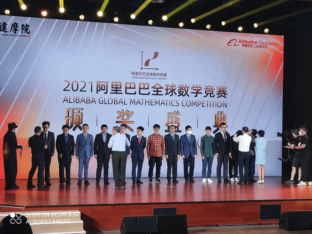 2021阿里巴巴全球数学竞赛决赛获奖名单发布！对话阿里全球数学竞赛5位“学霸”（附决赛真题答案）|数学|学霸|数学竞赛_新浪新闻